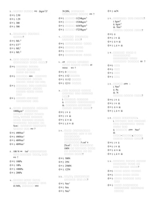 New microsoft word document | DOCX