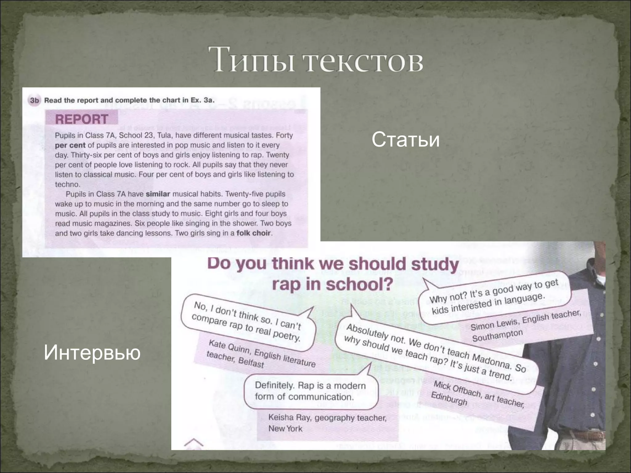 New millenium english | PPT