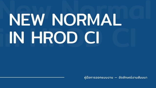 New Normal in HROI Webinar - Corporate Identity (CI) | PPT