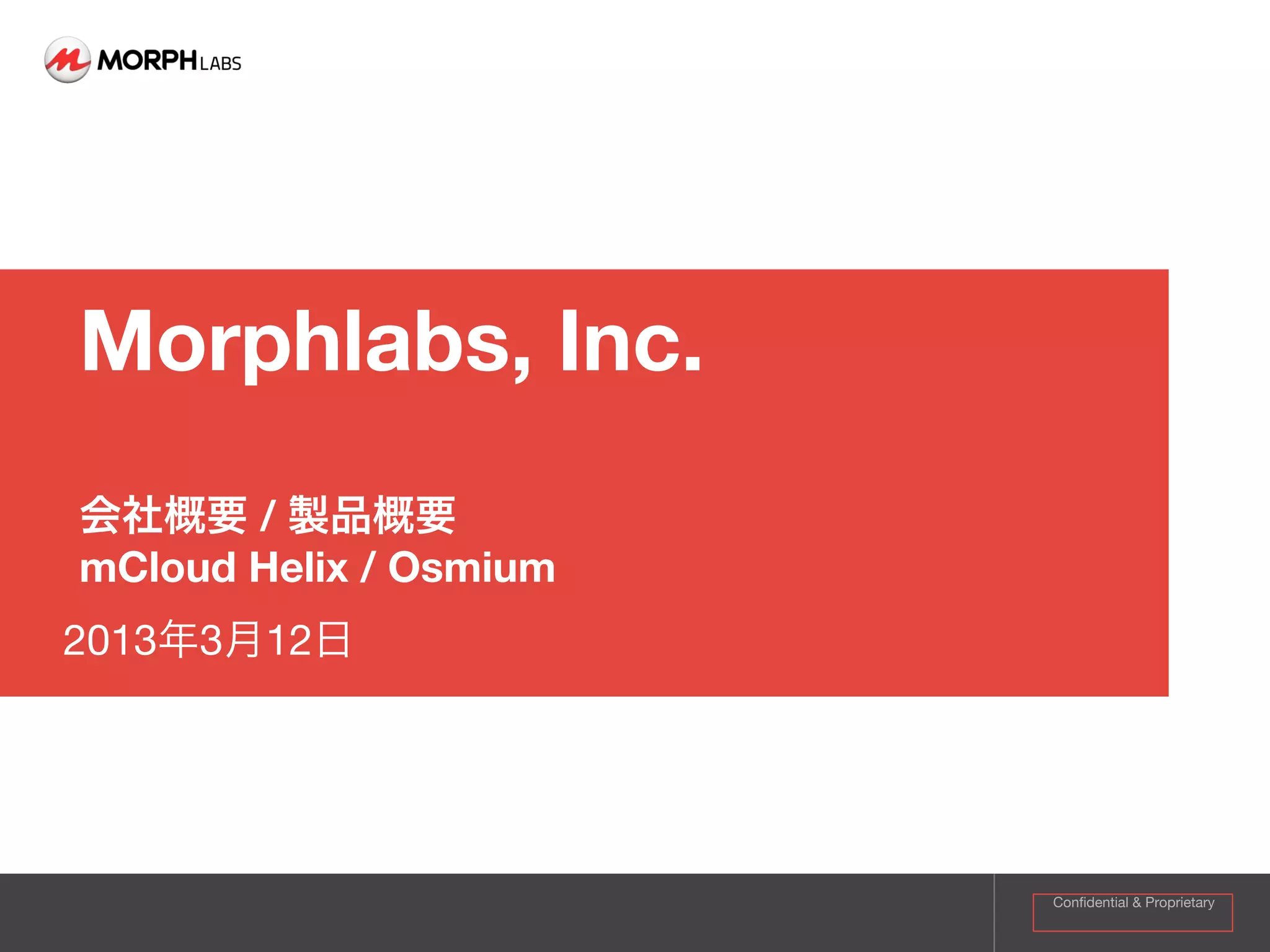 OpenStack Day Tokyo 2013 - Morphlabs - Satoshi Konno | PPT