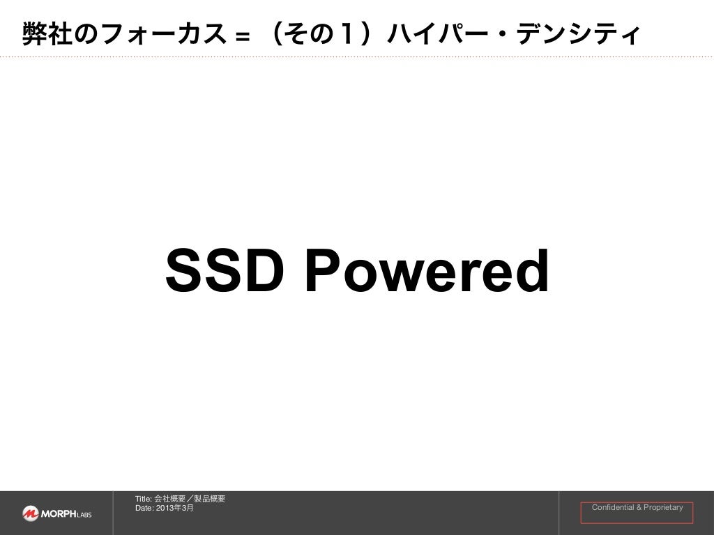 OpenStack Day Tokyo 2013 - Morphlabs - Satoshi Konno