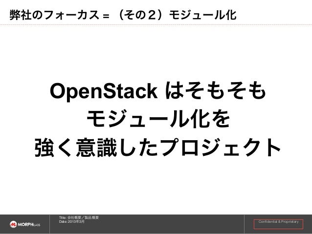 OpenStack Day Tokyo 2013 - Morphlabs - Satoshi Konno