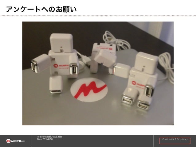 OpenStack Day Tokyo 2013 - Morphlabs - Satoshi Konno