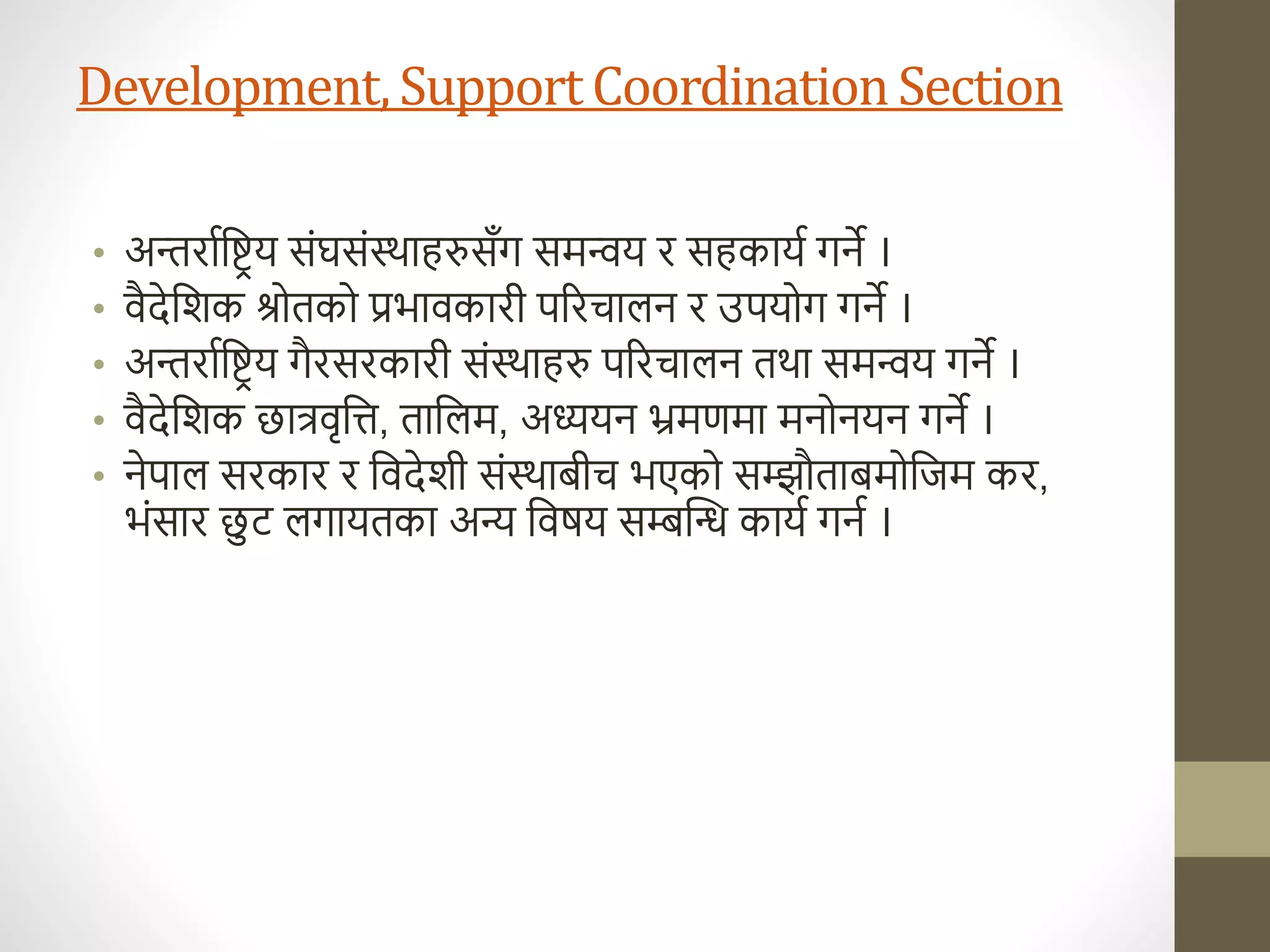 New Organizational Structure Of Mohp Of Nepal Pdf