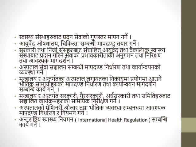 New Organizational Structure Of Mohp Of Nepal Pdf