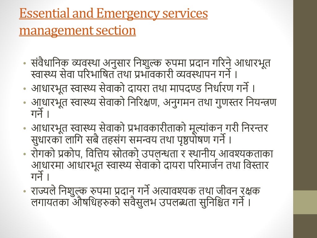 New Organizational Structure Of Mohp Of Nepal