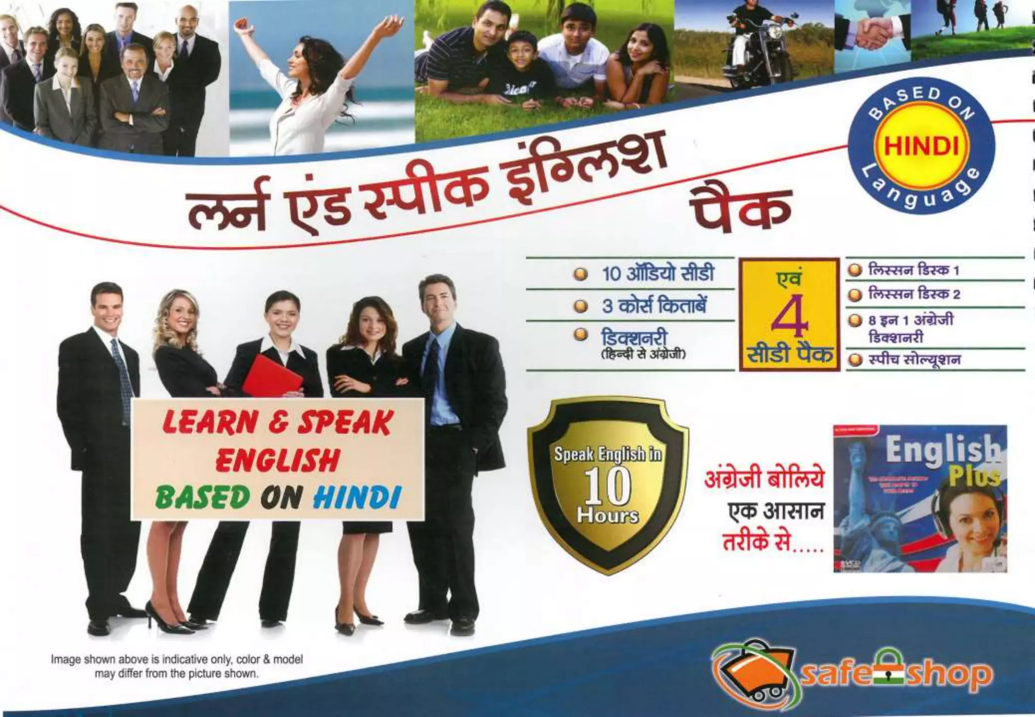 safe shop plan presentation | PPTX