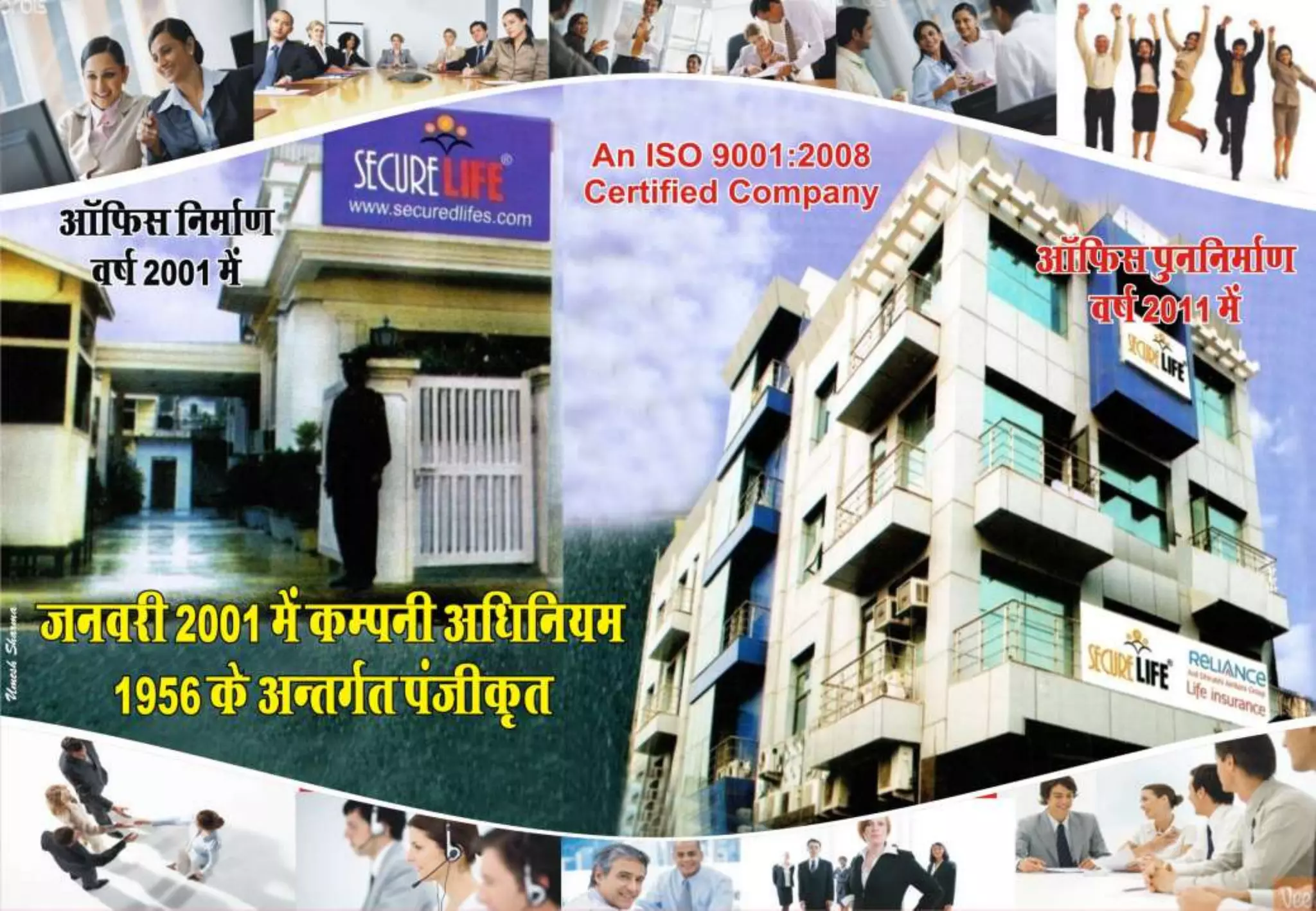 safe shop plan presentation | PPTX