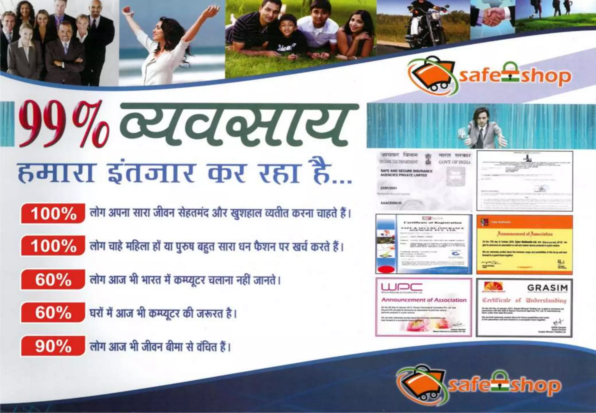 safe shop plan presentation | PPTX