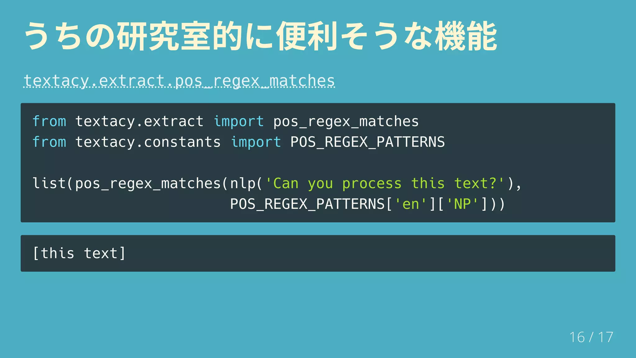 Introduction to spaCy | PDF
