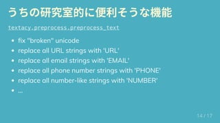 Introduction to spaCy | PDF