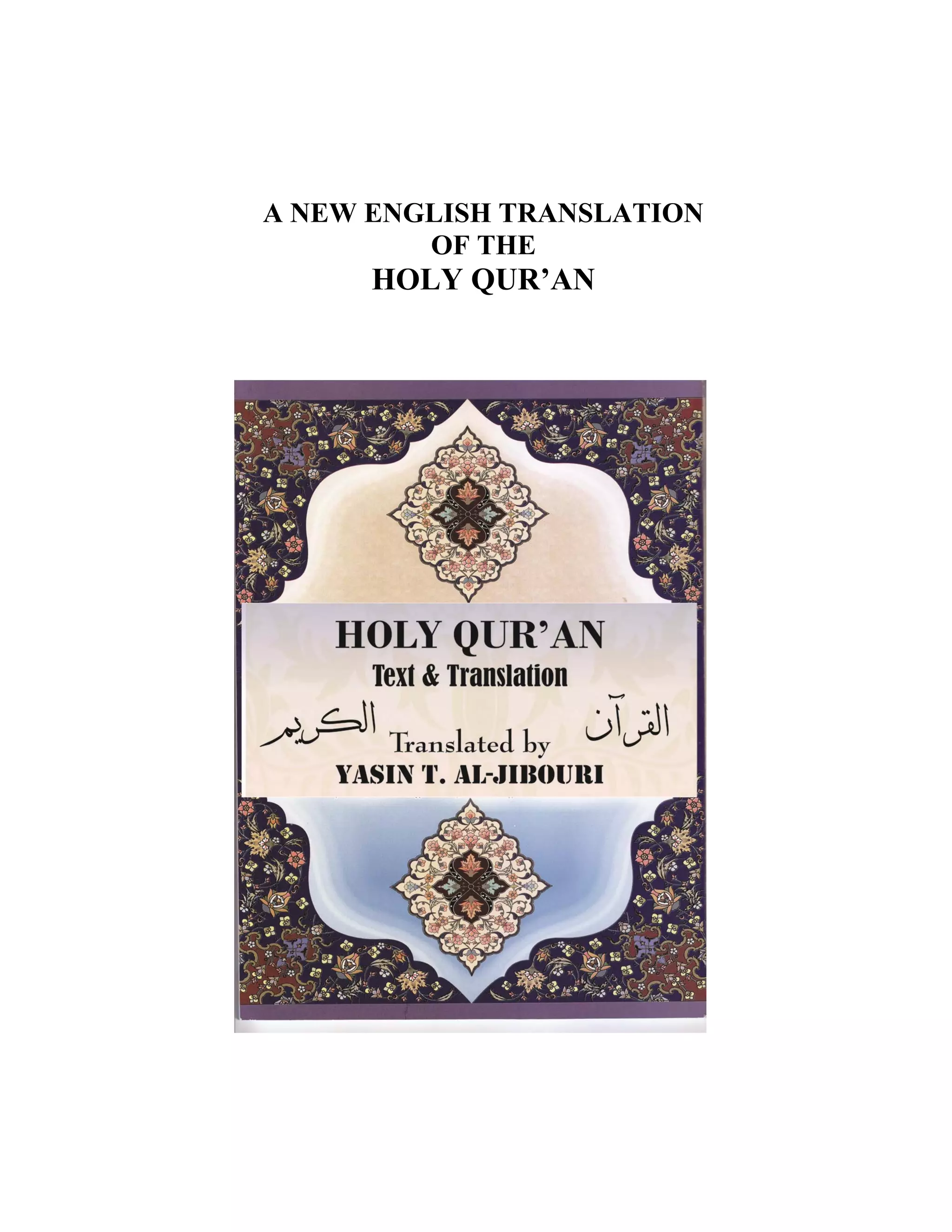 New Qur'an Translation & Harvard University's "islam in America" Report ...
