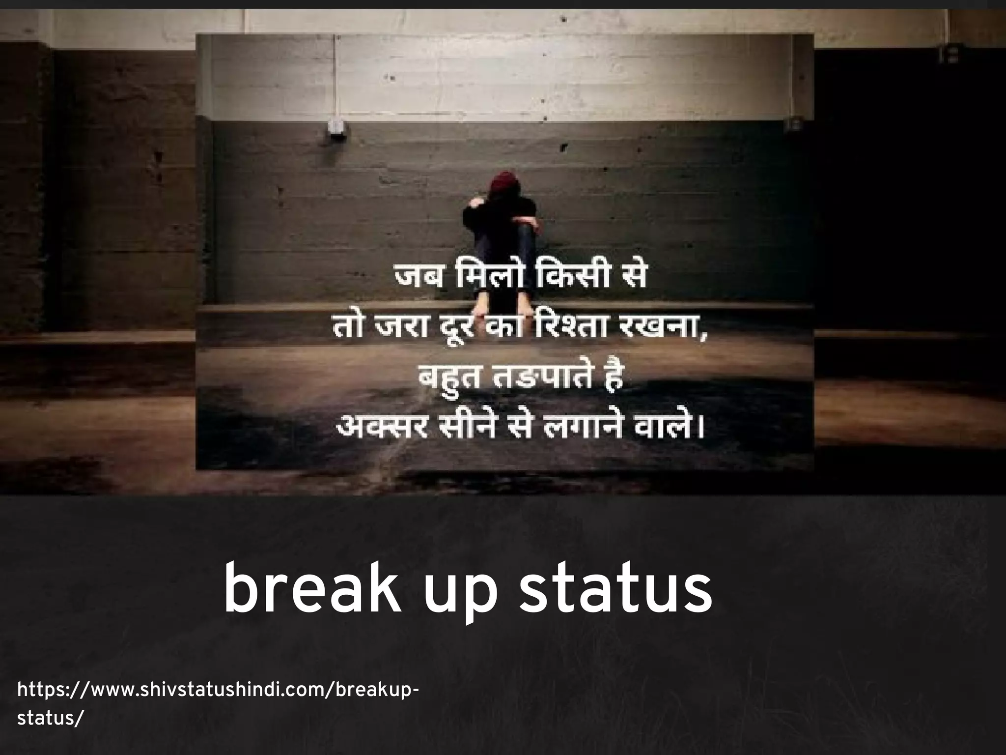 Heart touching breakup shayari | PDF