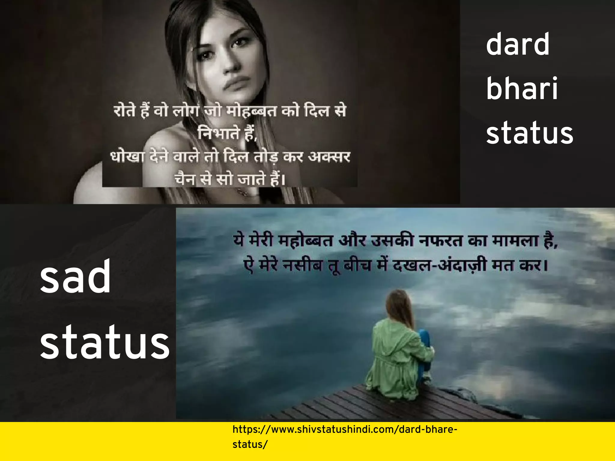 Heart touching breakup shayari | PDF