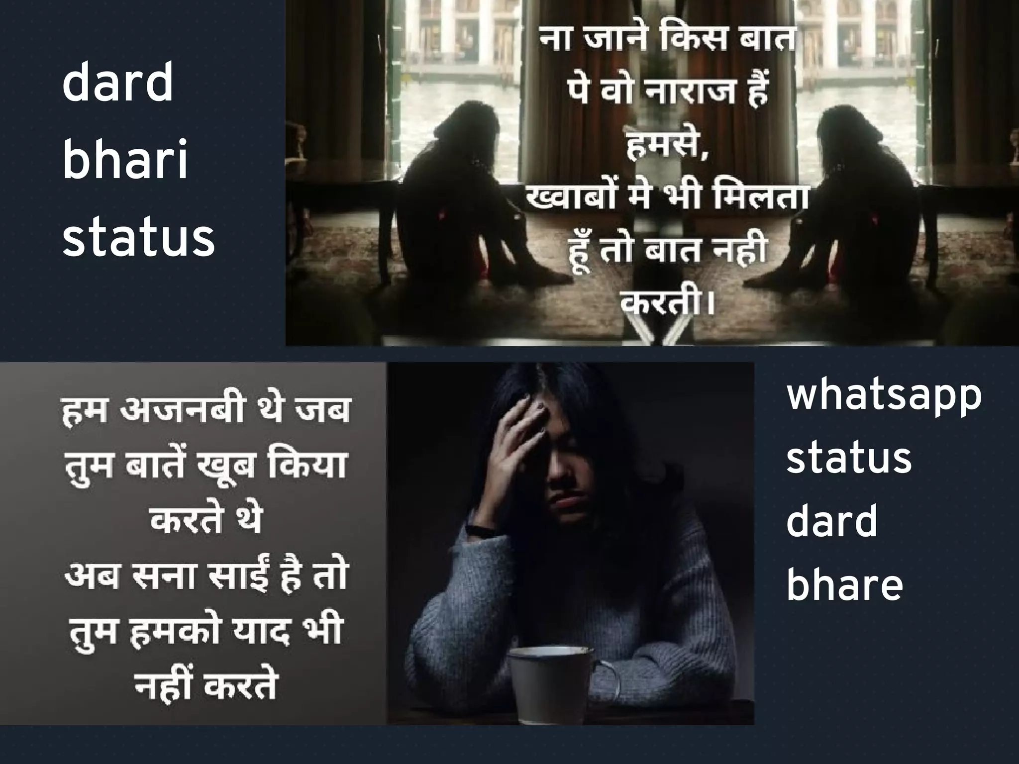 Heart touching breakup shayari | PDF