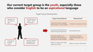Introduction to NewsBytes | PDF