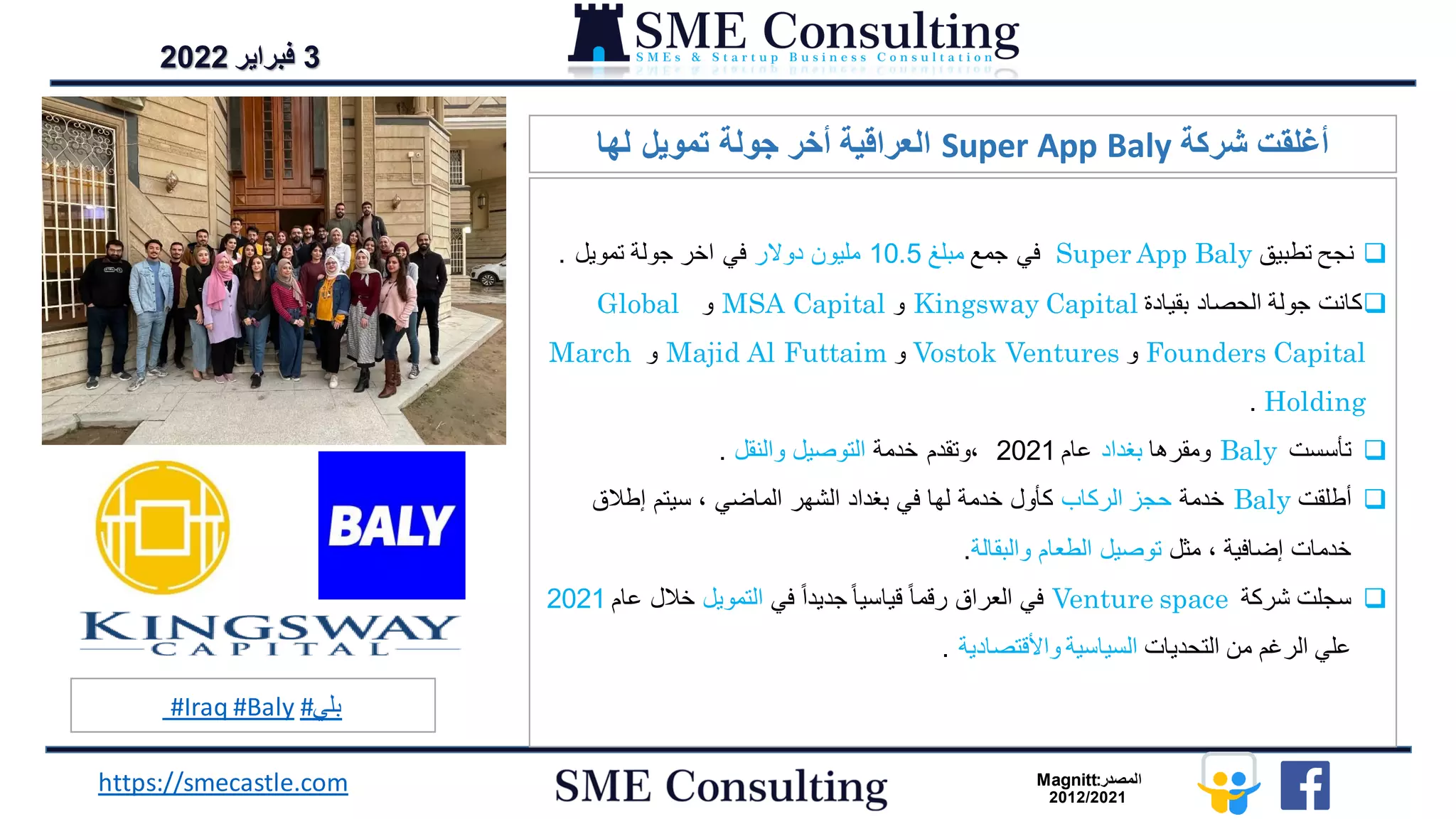 News feb 3 2022 | PDF