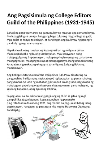 newsfinal-140805111153-phpapp02 (1).pptx