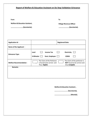 New six verification | PDF