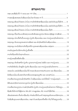 Newsleter deqp | PDF