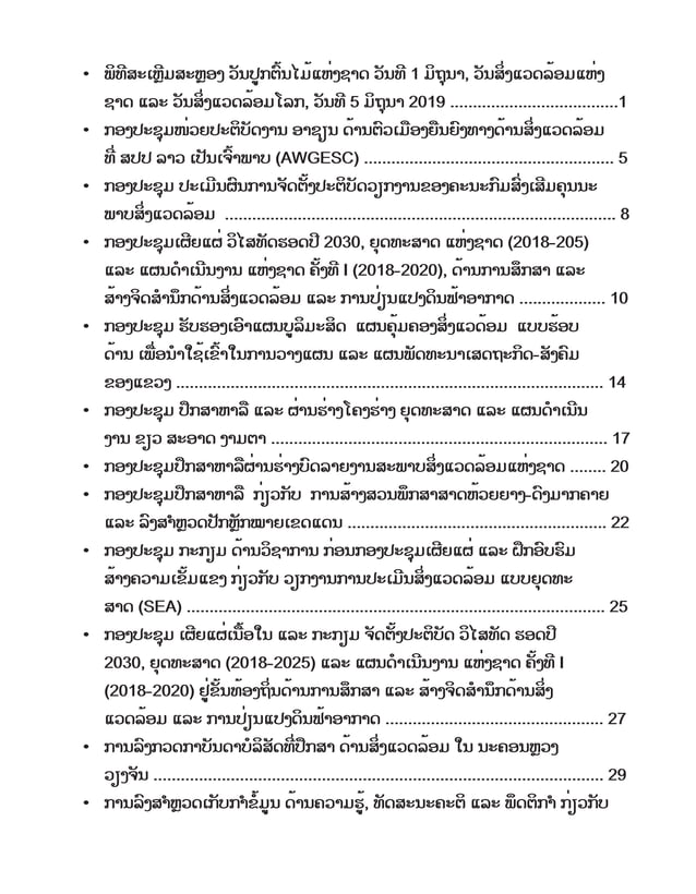 Newsleter deqp xi | PDF