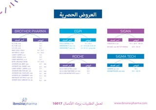 Ibnsina Pharma monthly newsletter- May issue | PPT