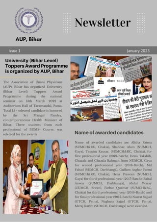 Newsletter of AUP, Bihar, Issue 1, January 2023.pdf | Hinduism ...