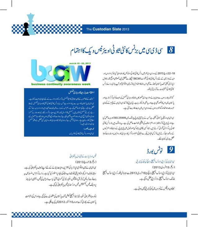 CDC Newsletter Spring 2013 | PDF