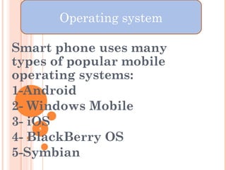 SMART PHONE PPT BY- SANDEEP SINGH CHANDRAUL | PPT