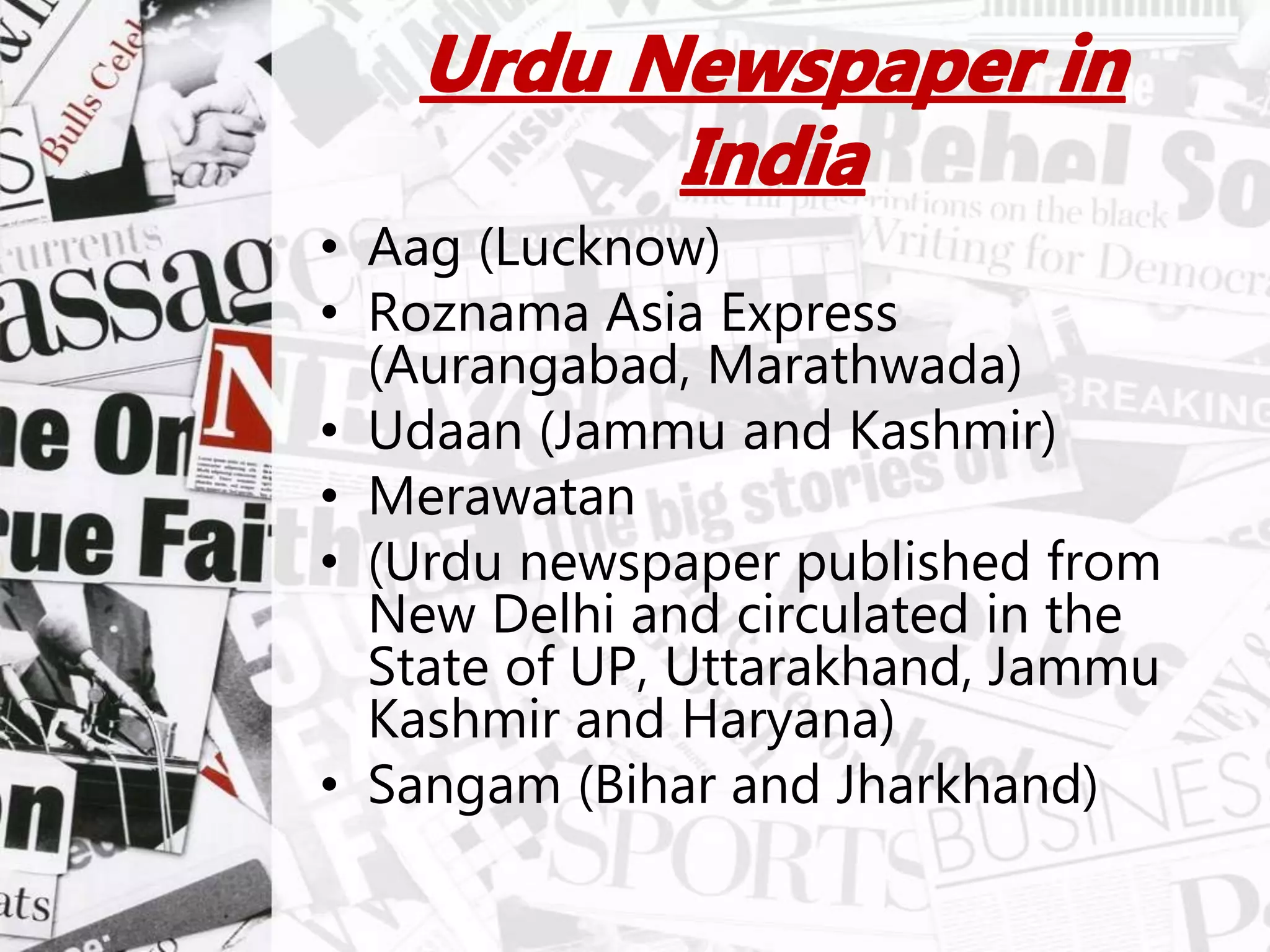 History of Newspaper | PPTX