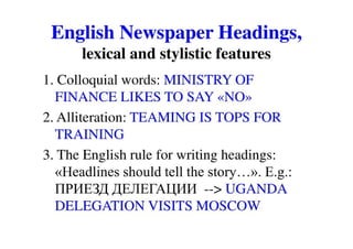 NEWSPAPER STYLE | PDF