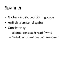 New SQL System introudction | PPT