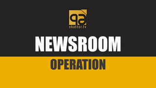Newsroom Operation (Ekattor TV) | PDF