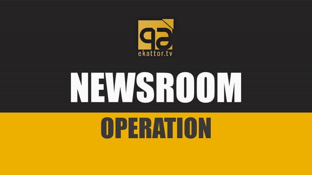 Newsroom Operation (Ekattor TV) | PPT