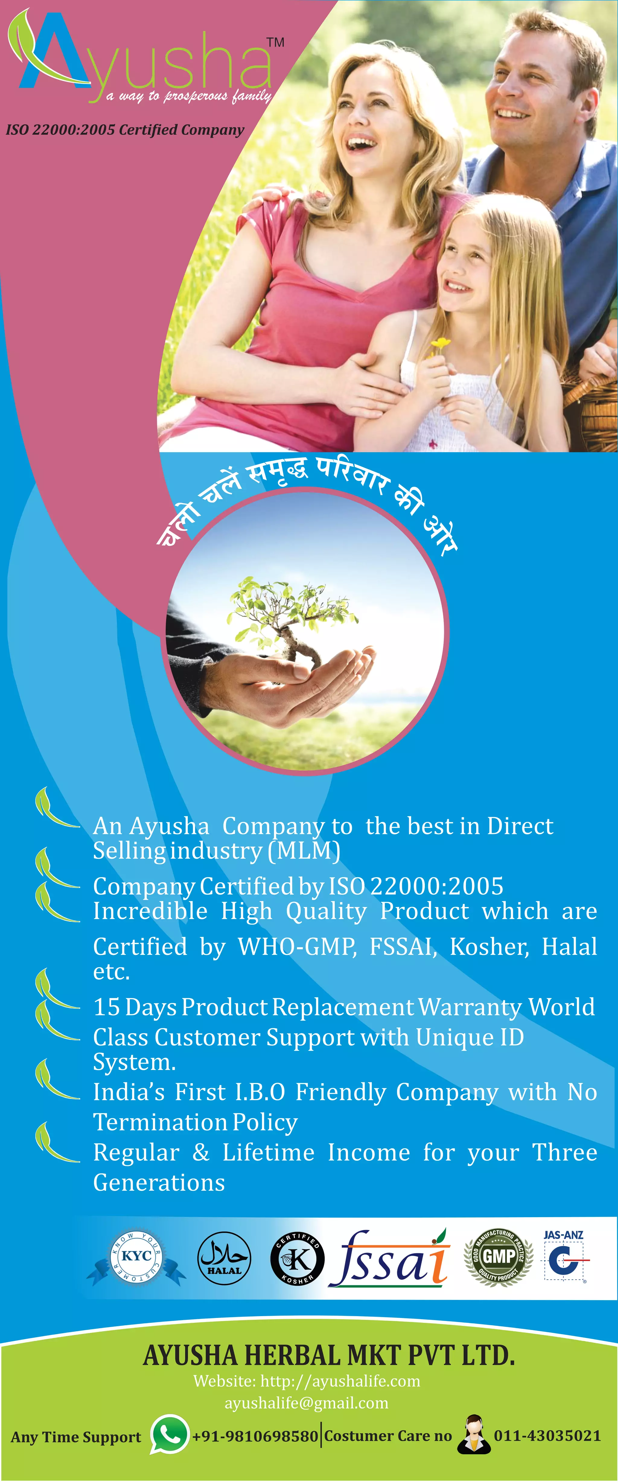 New standee ayusha | PDF