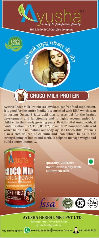 New standee ayusha | PDF