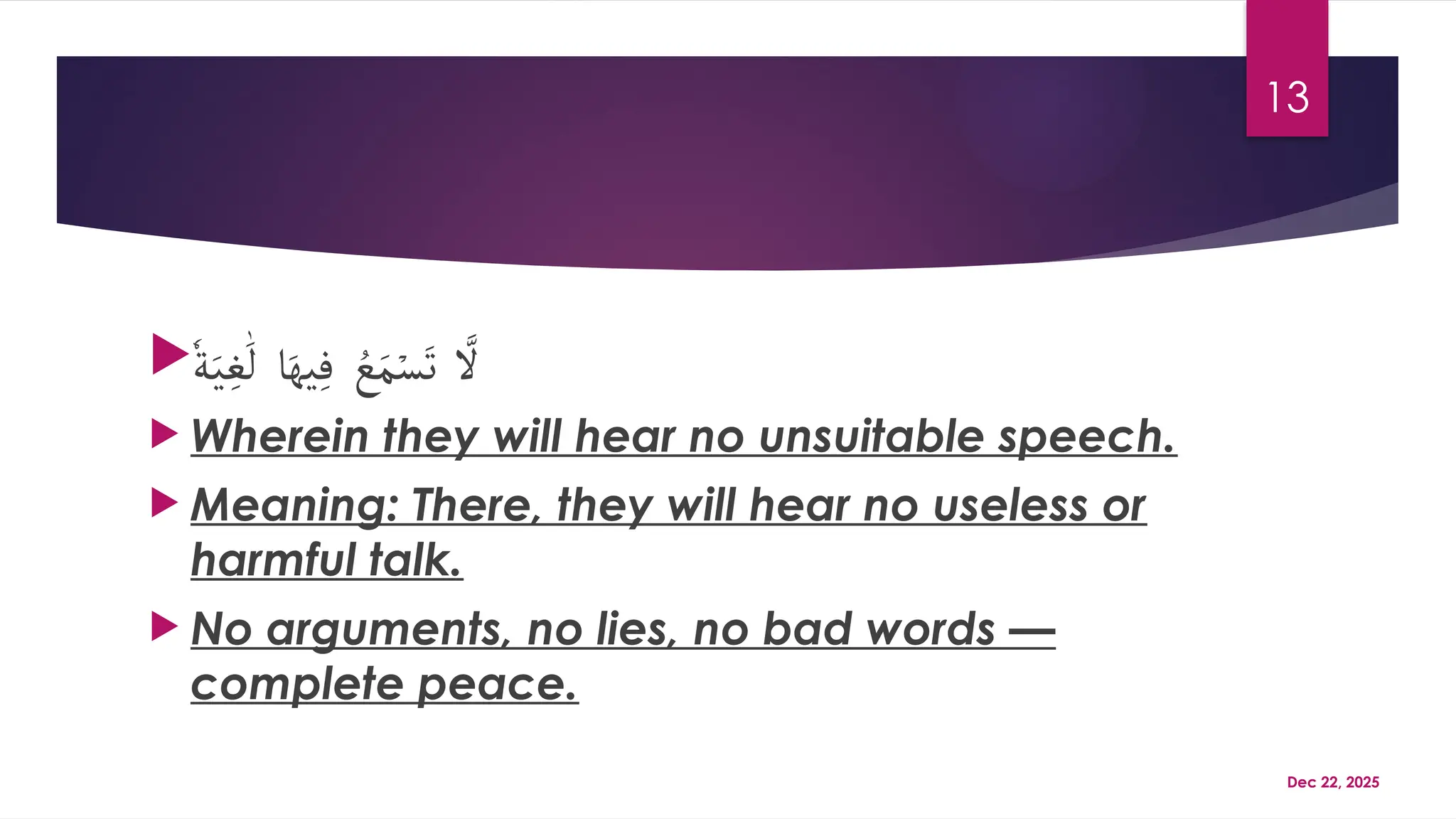 Human digestive system for New World International School | PPTX