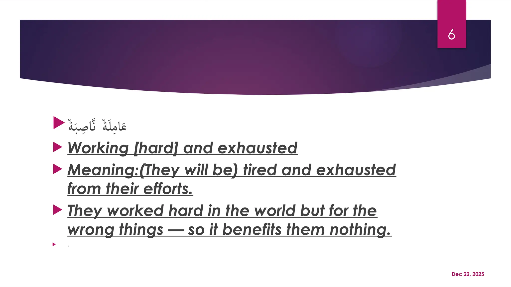 Human digestive system for New World International School | PPTX