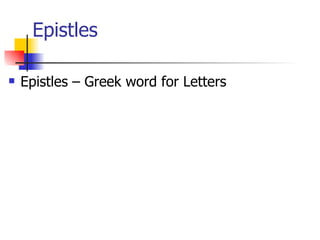 New Testament Acts Of The Apostles | PPT