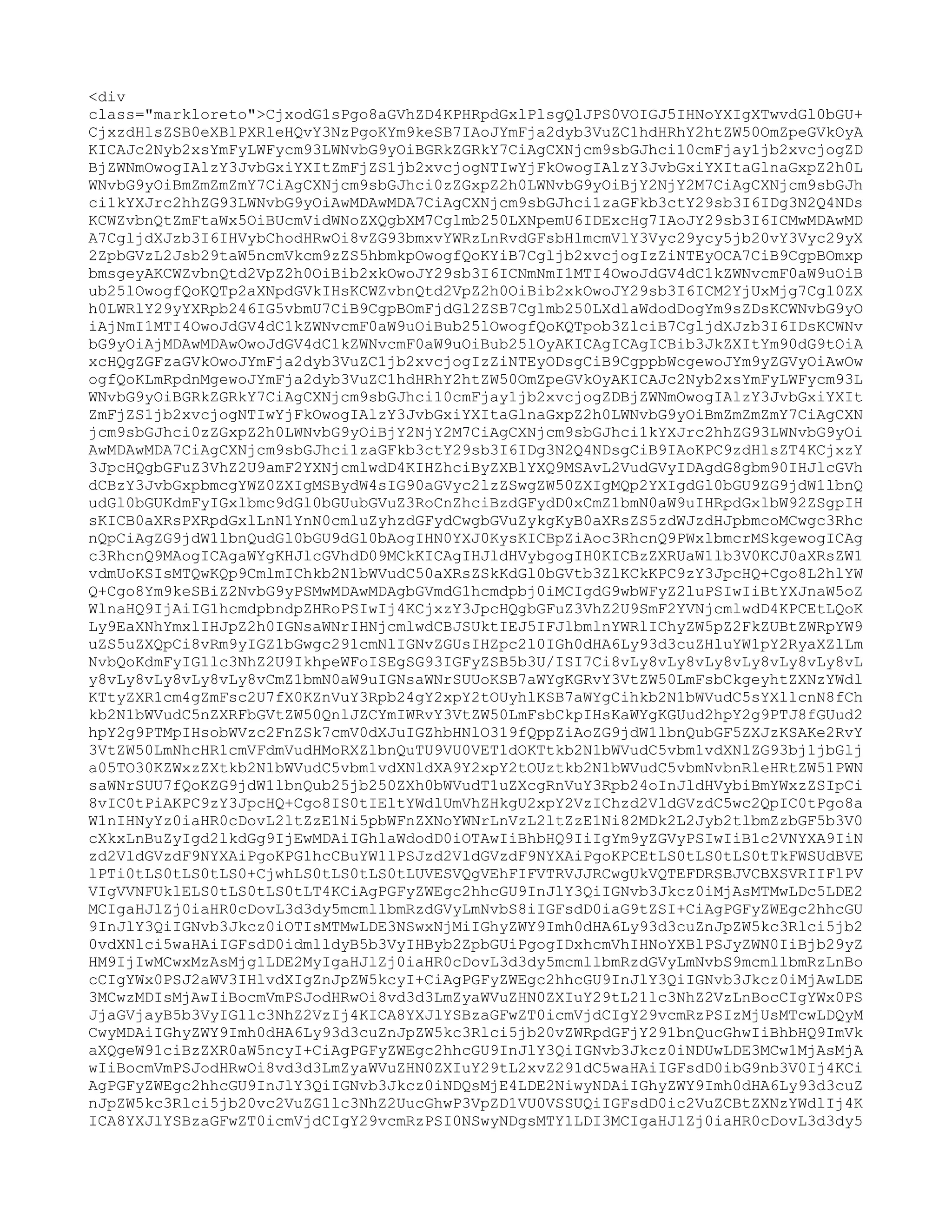 New Text Document | TXT