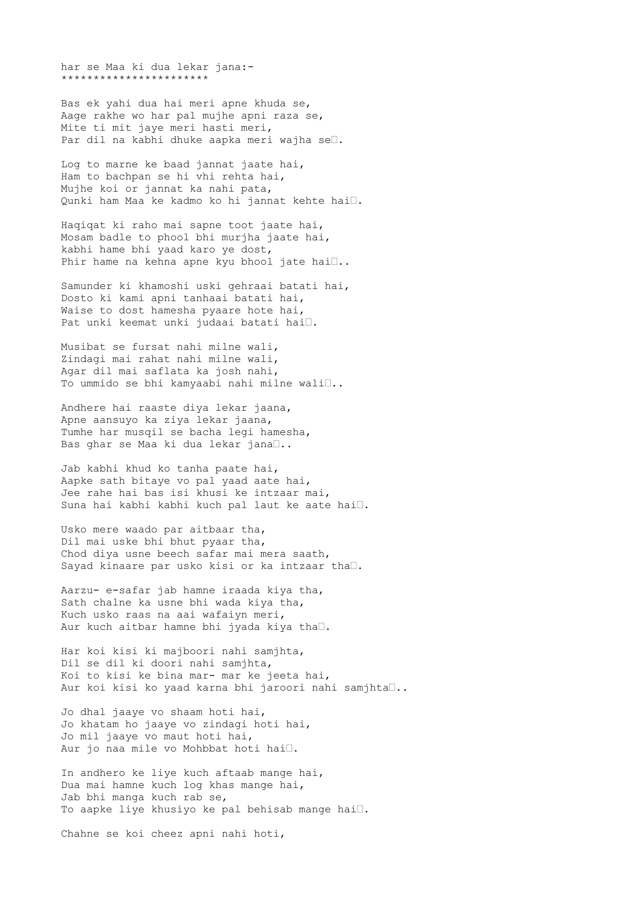 New text document | TXT