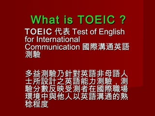 New toeic | PPT | Free Download
