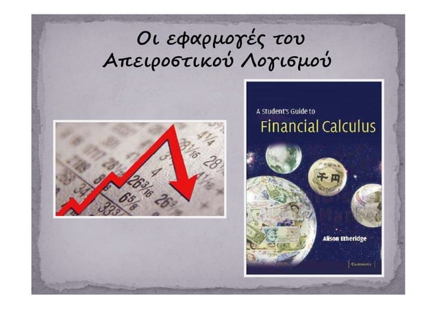 Newton leibniz-120415153838-phpapp01 | PDF