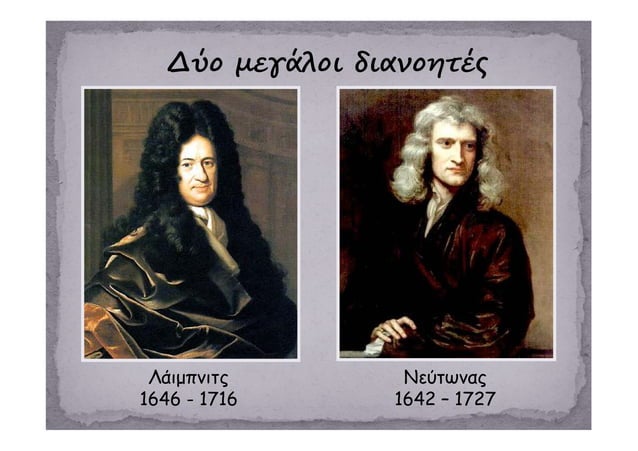 Newton leibniz-120415153838-phpapp01 | PDF