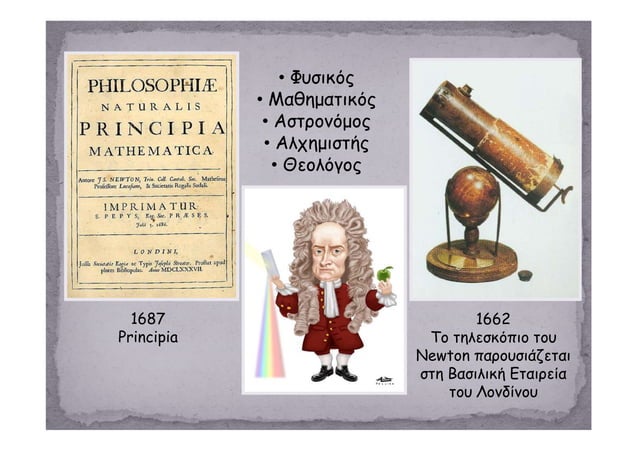 Newton leibniz-120415153838-phpapp01 | PDF