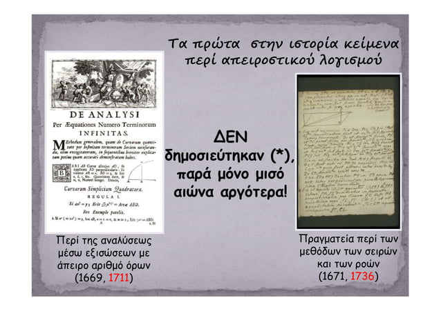 Newton leibniz-120415153838-phpapp01 | PDF
