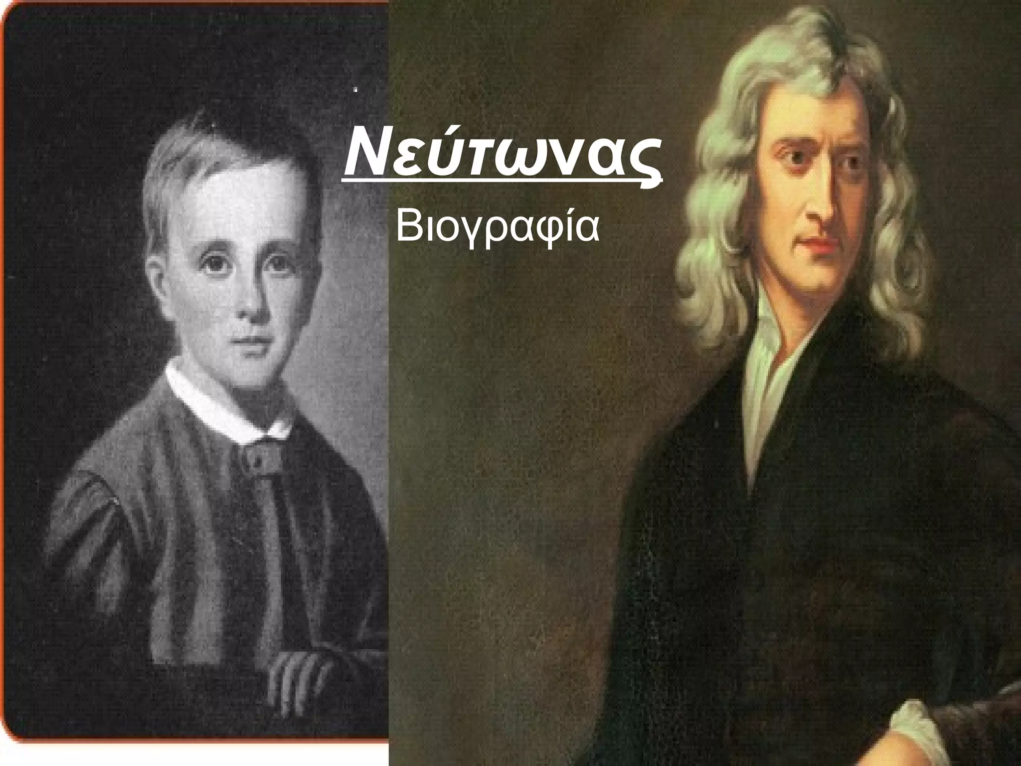 Newton's biography | PPT