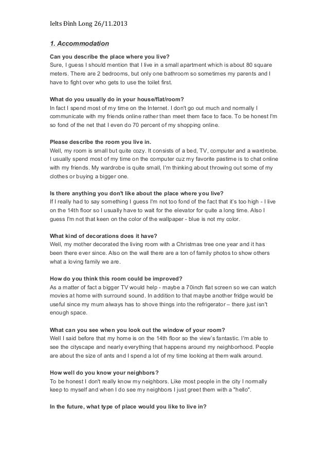 ️ Describe the neighborhood where you live. adjectives and nouns to ...