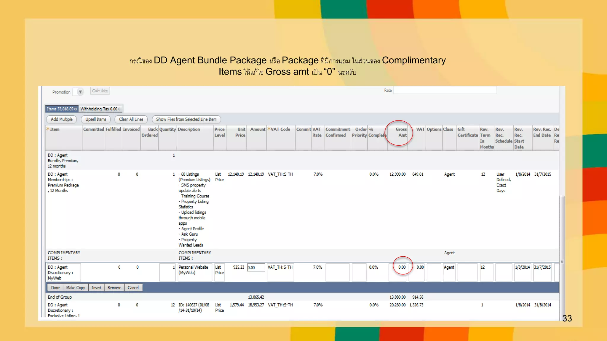 New version net_suite_b2c | PPT