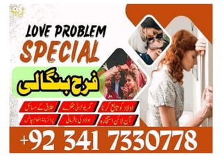 Amil baba Kala jadu kala ilam waly contact, Black Magic specialist Astrologer in Pakistan ...